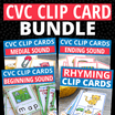 CVC Word Family Clip Card Bundle – Early Learning Ideas